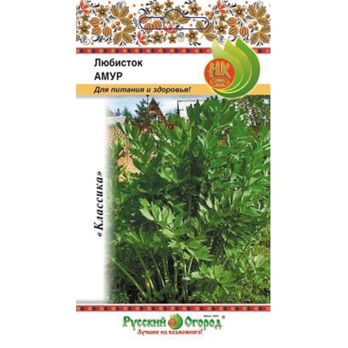 Купить Любисток Амур - Семена в интернет магазине RassadaCity.ru