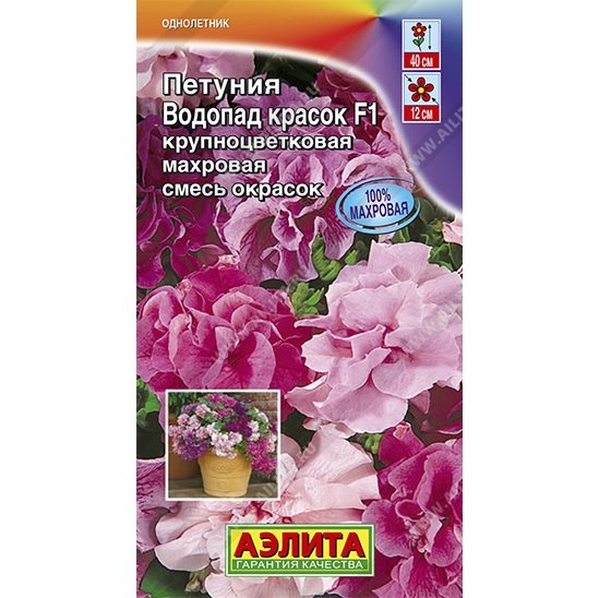 Купить Петуния Водопад красок F1 - Семена в интернет магазине ...